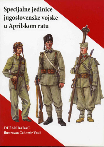 Specijalne jedinice jugoslovenske vojske u Aprilskom ratu*