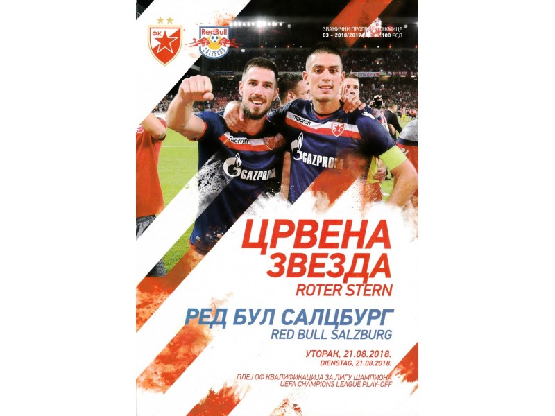 2018, CRVENA ZVEZDA - RED BULL SALZBURG! Program.