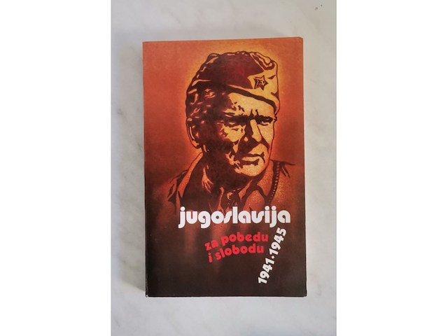 Jugoslavija za pobedu i slobodu 1941-1945