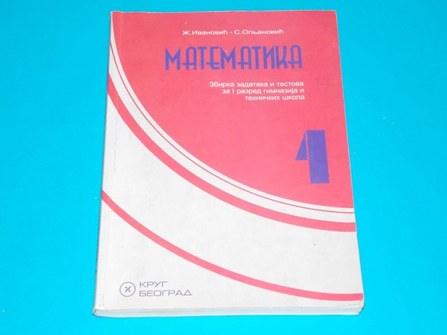 Matematika Krug za 1. gimnazije i tehničkih Ognjanović