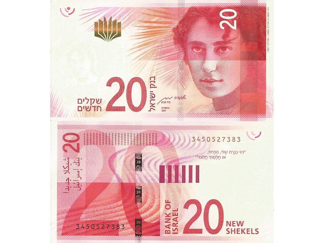 Israel 20 new shekels 2021. UNC