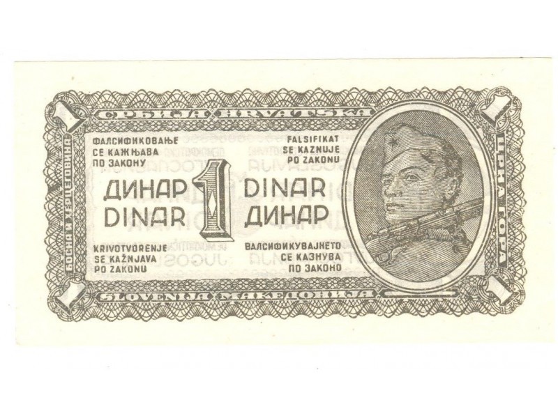 1 dinar 1944 UNC