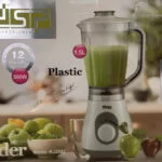 Blender DSP KJ 2093