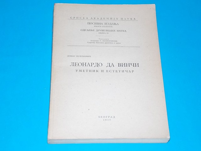 Leonardo Da Vinci umetnik i estetičar Dušan Nedeljković