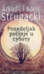 Ponedeljak Počinje U Subotu Od Arkadij Strugacki, Boris Strugacki PDF