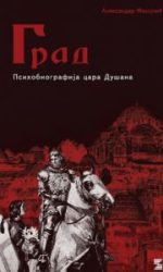 Grad: Psihobiografija Cara Dušana Od Aleksandar Misojčić