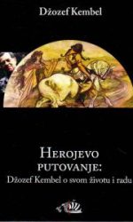 Herojevo Putovanje: Džozef Kembel O Svom Životu I Radu Od Džozef Kembel