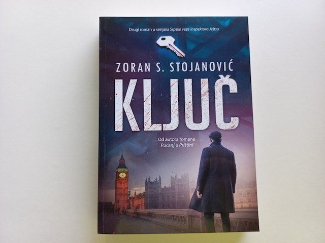 Zoran S. Stojanović - Ključ