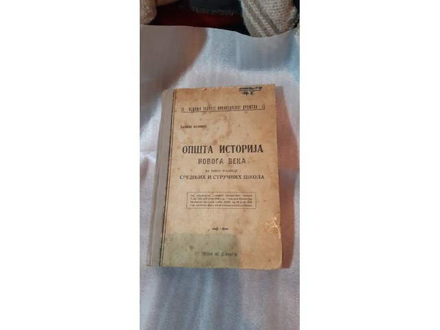 OPŠTA ISTORIJA NOVOGA VEKA - Danilo Vulović (1930.)
