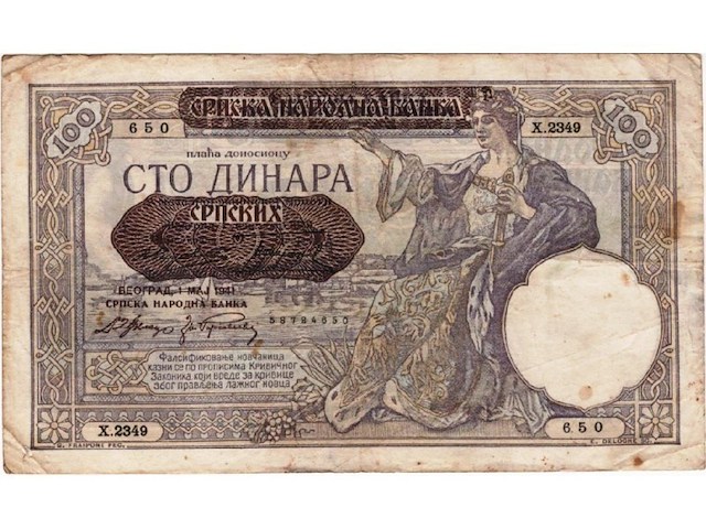 100 dinara 1941 X zamenska