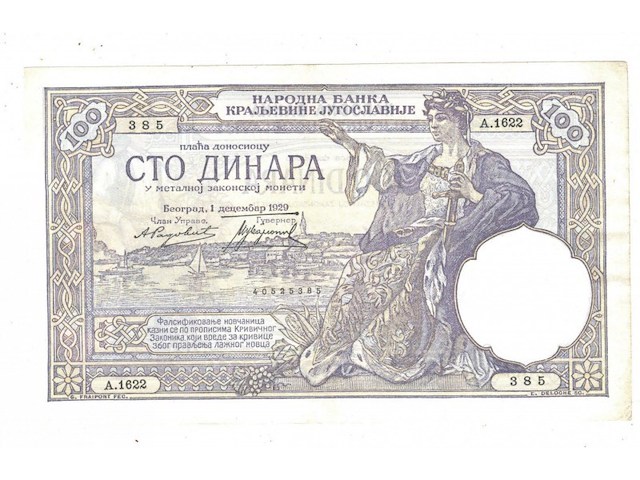 100 dinara 1929 aUNC