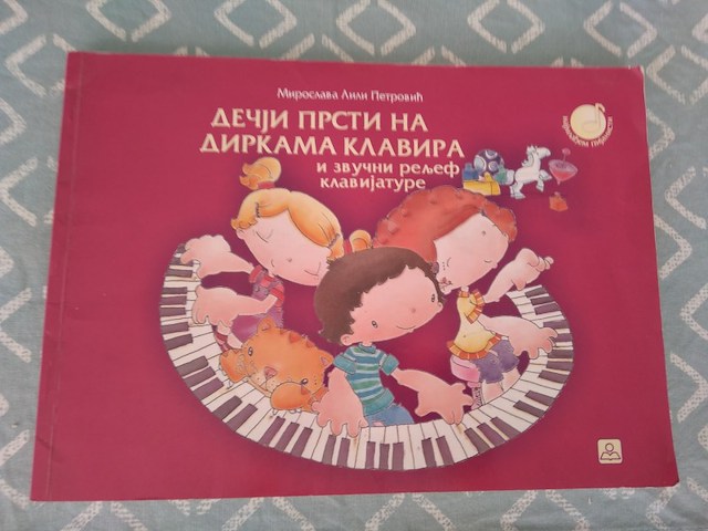 Dečiji prsti na dirkama klavira,Miroslava Lili Petrović