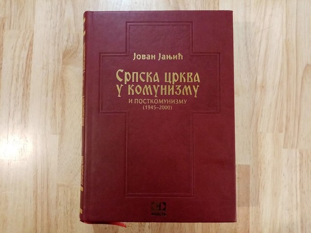 Jovan Janjic - Srpska crkva u komunizmu i postkomunizmu