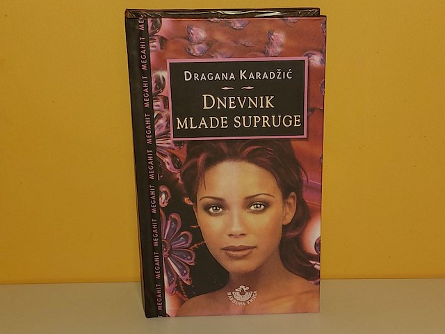 DNEVNIK MLADE SUPRUGE - Dragana Karadžić