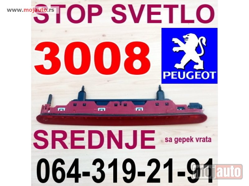 STOP SVETLO srednje treće Pežo 3008 Peugeot 2012.