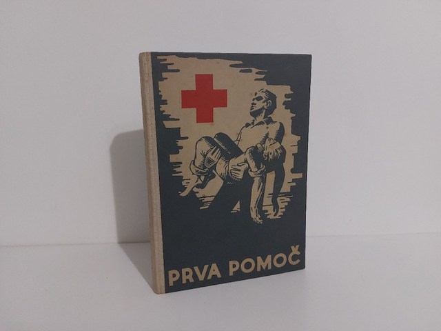 Prva pomoč  1947 godina