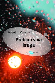 Preimućstva kruga