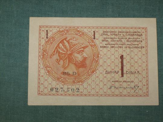 1 Dinar 1919 (85D)