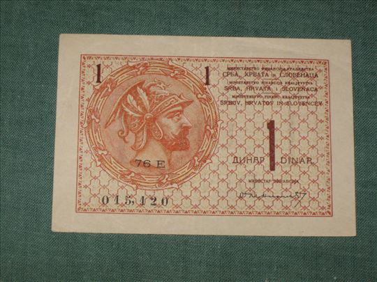 1 Dinar 1919, (76E)