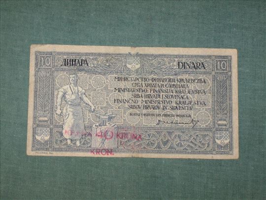 10 Dinara = 40 Kruna 1919, (147)
