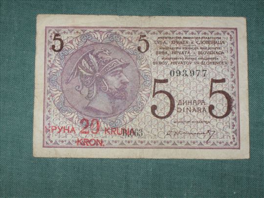 5 Dinara = 20 Kruna 1919 , (B. 063)