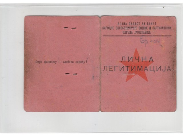 Lična legitimacija Vojna oblast za Banat,Petrovgrad1944
