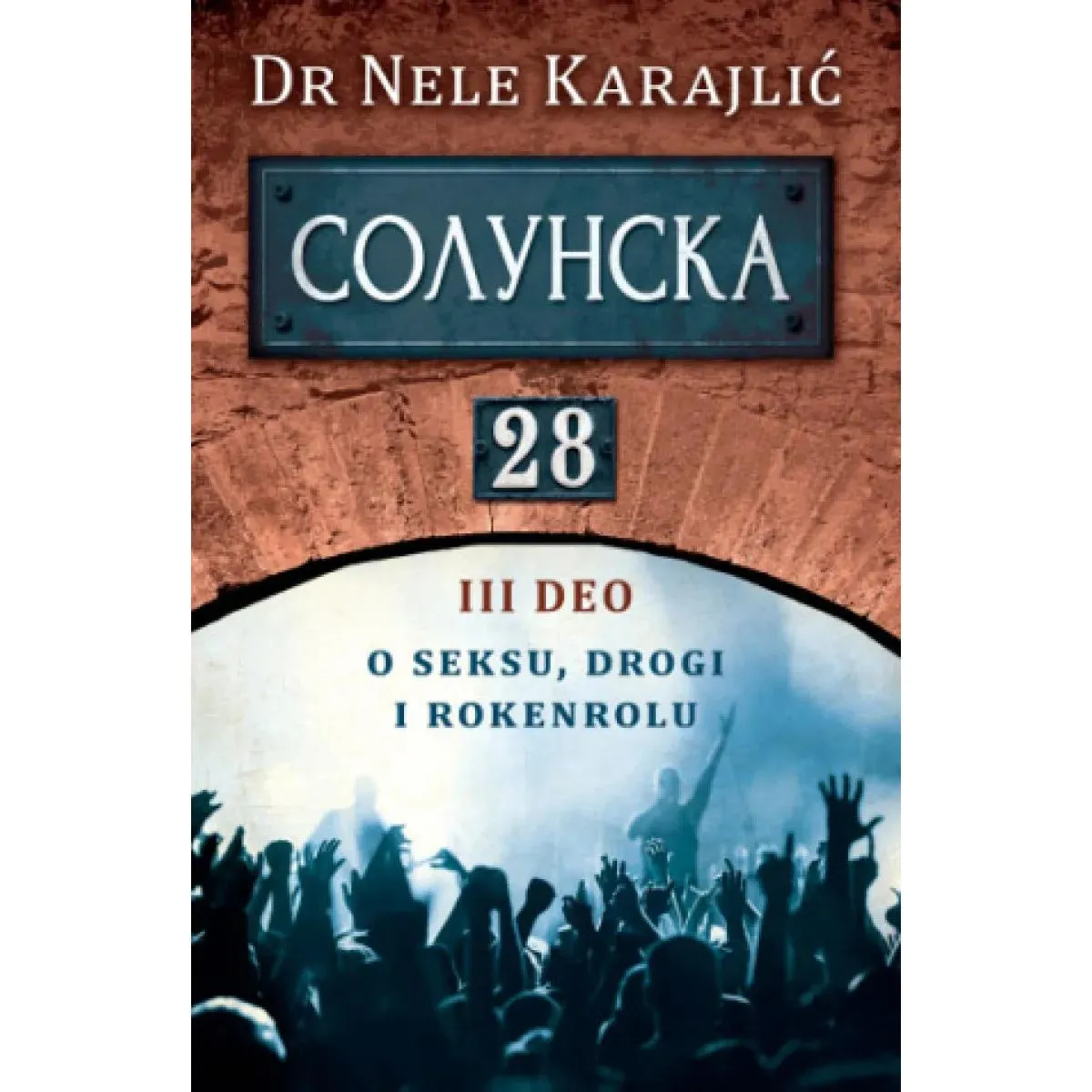 SOLUNSKA 28 - III deo - O SEKSU, DROGI I ROKENROLU