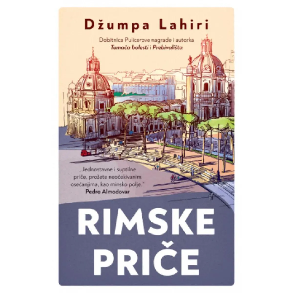 RIMSKE PRIČE