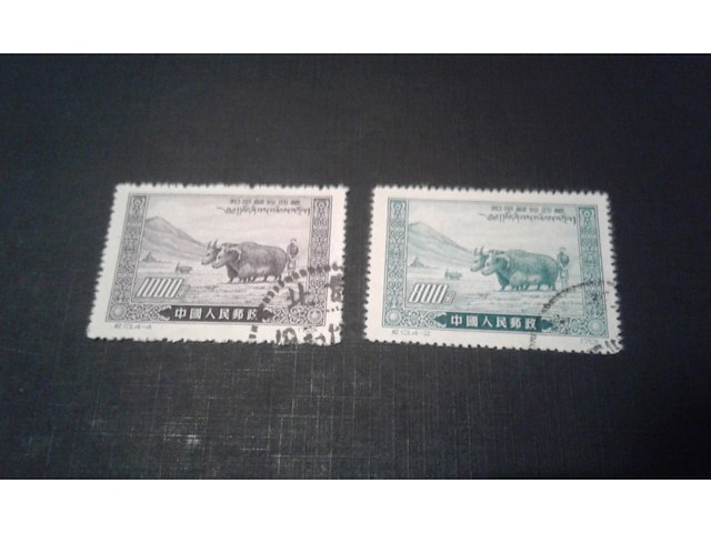 Kina lot iz 1952. god.zup. 14