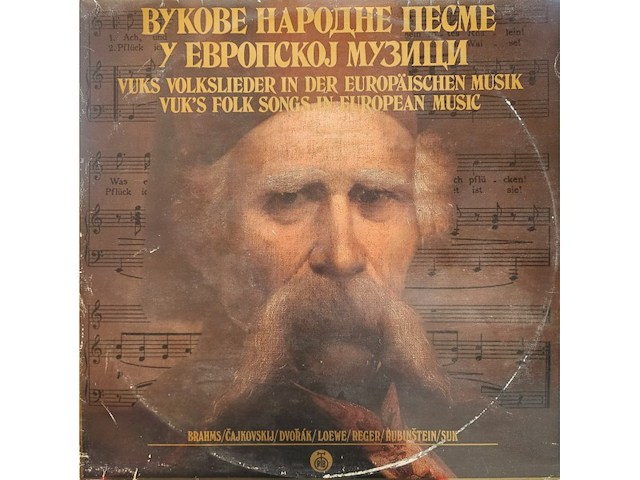 Vuk Stefanović Karadžić, Hor RTB, 2 x LP