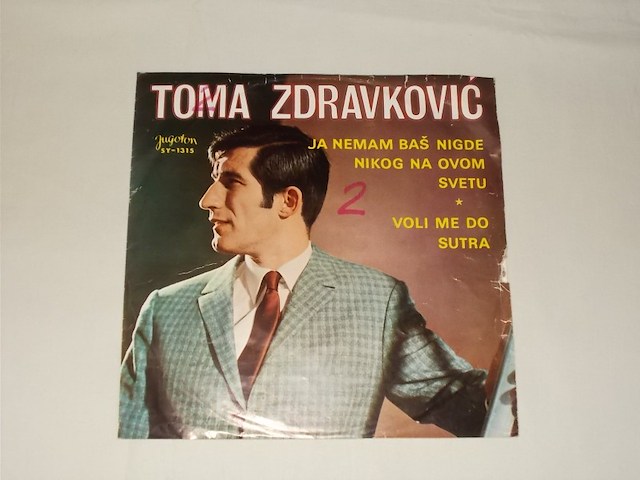 Toma Zdravković- Ja nemam baš nigde nikog na ovom svetu