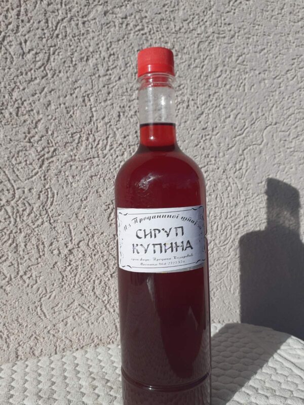 Sirup od kupina 1l, gazdinstvo Kolarević