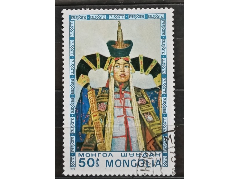 MONGOLIJA 1975 - CEREMONIJALNI KOSTIM