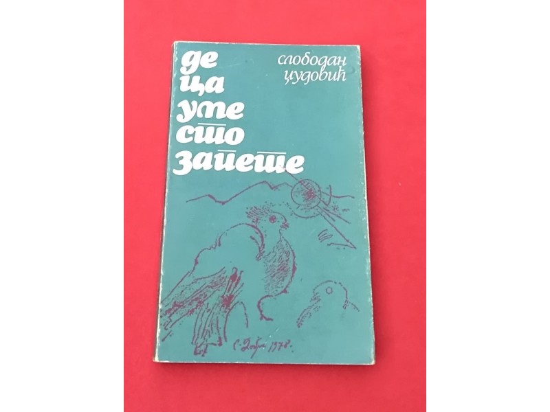 Deca umesto zapete Slobodan Džudović