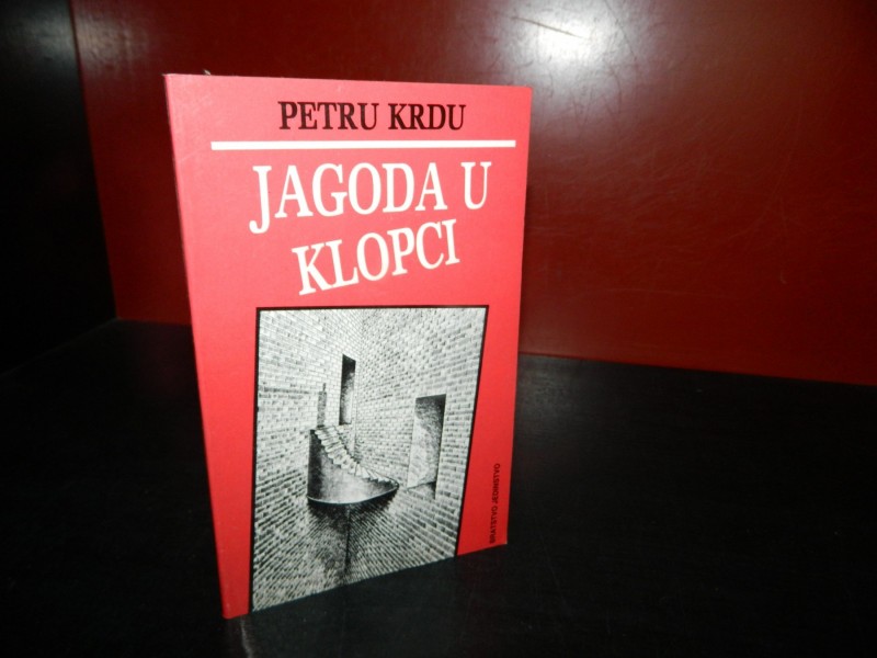 Jagoda u klopci, Petru Krdu