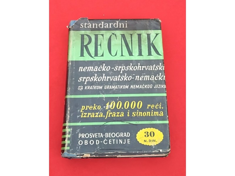 Rečnik Nemačko -srpskohrvatski