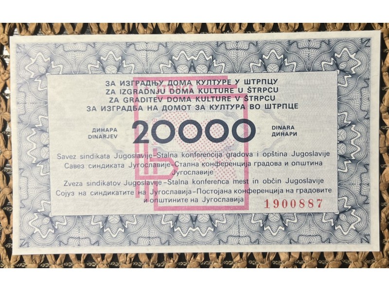 20000 din za izgradnju Doma Kulture u Strpcu