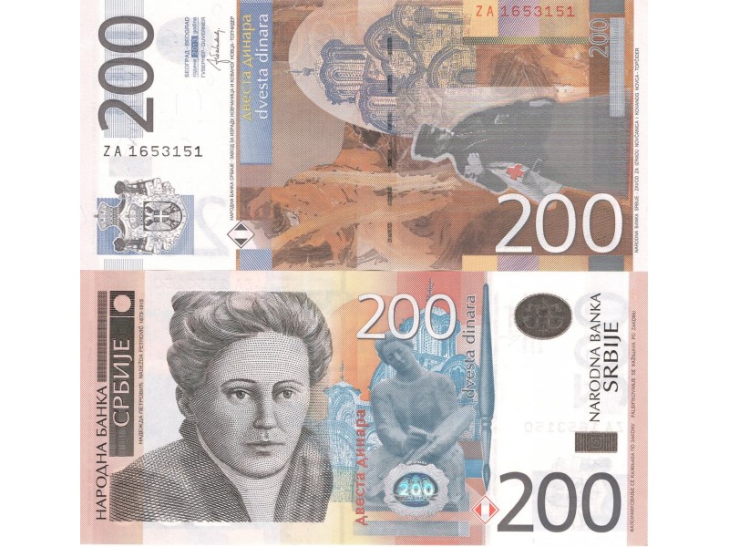 SRBIJA 200 dinara 2013 UNC, P-58 (ZA serija) ZAMENSKA