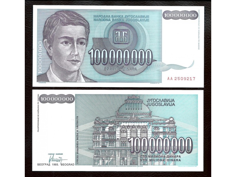 100.000.000 1993 Dinara UNC