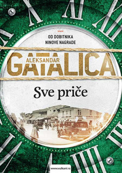 Sve priče - Aleksandar Gatalica