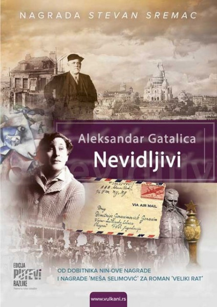 Nevidljivi - Aleksandar Gatalica