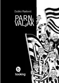 Parni valjak - Dušan Radović