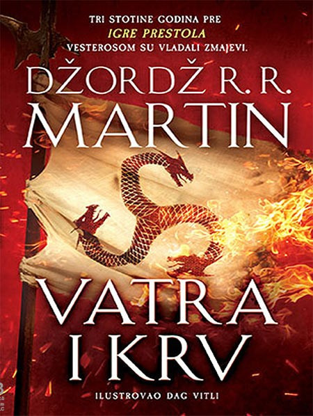 Vatra i krv - Džordž R. R. Martin