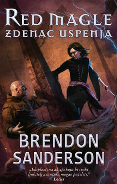 Red magle - Zdenac uspenja - Brendon Sanderson