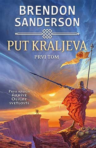 Put kraljeva - I tom - Brendon Sanderson