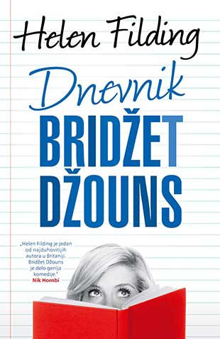 Dnevnik Bridžet Džouns - Helen Filding