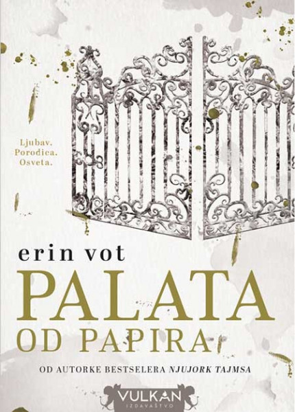 Palata od papira - Erin Vot