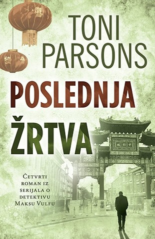 Poslednja žrtva - Toni Parsons