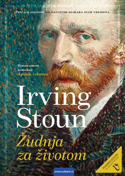 Žudnja za životom - Irving Stoun