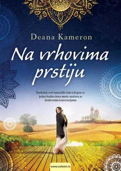 Na vrhovima prstiju - Deana Kameron